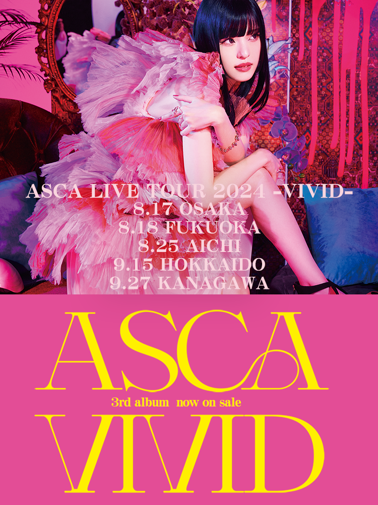 ASCA オフィシャルサイト